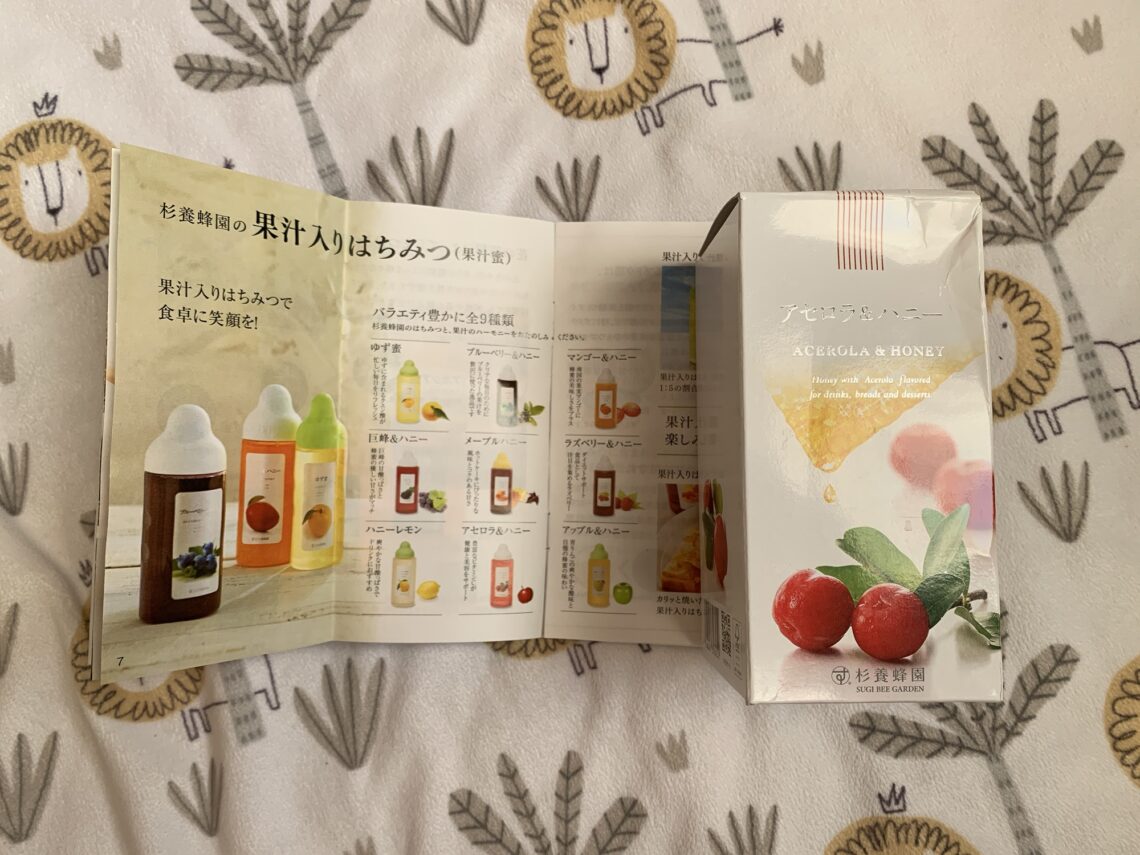 Sugi Bee Garden Honey – Flavoured Honey for your Water – très très well ...